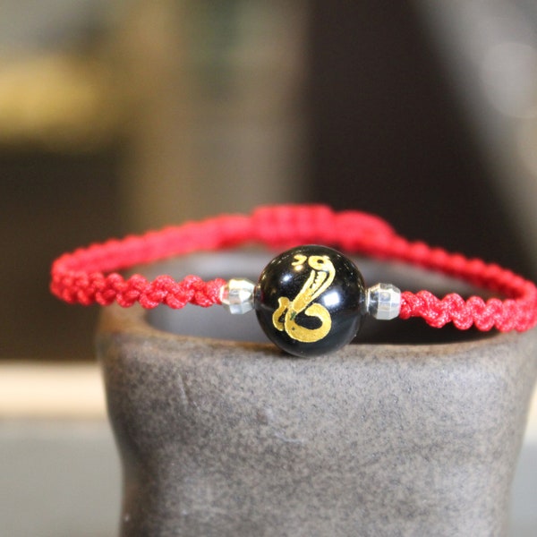 Snake Bracelet - Etsy