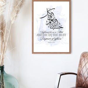 Digital Product, Sufficient for Us is Allah, A4 Quran Ayah Print ...