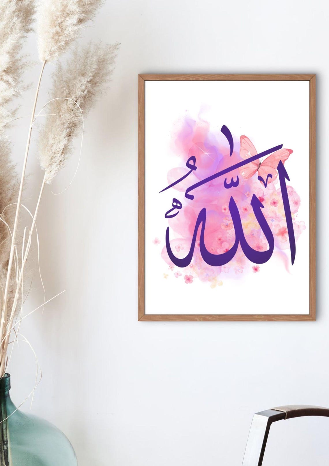 Digital Product, Allah, A4 Quran Print, Islamic Home Decor/gifts - Etsy