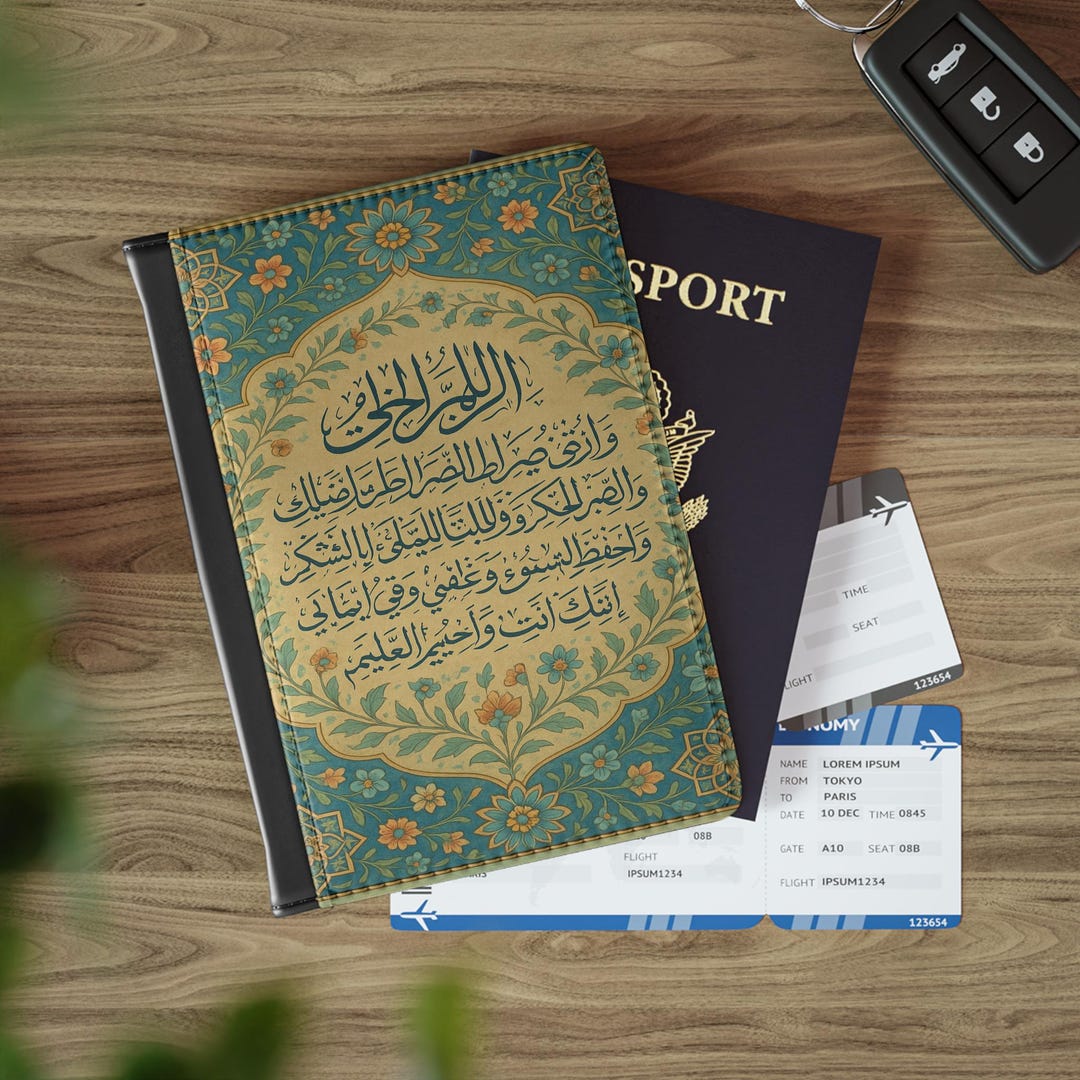 Religious Passport Cover With Islamic Calligraphy, Travel Accessory ...