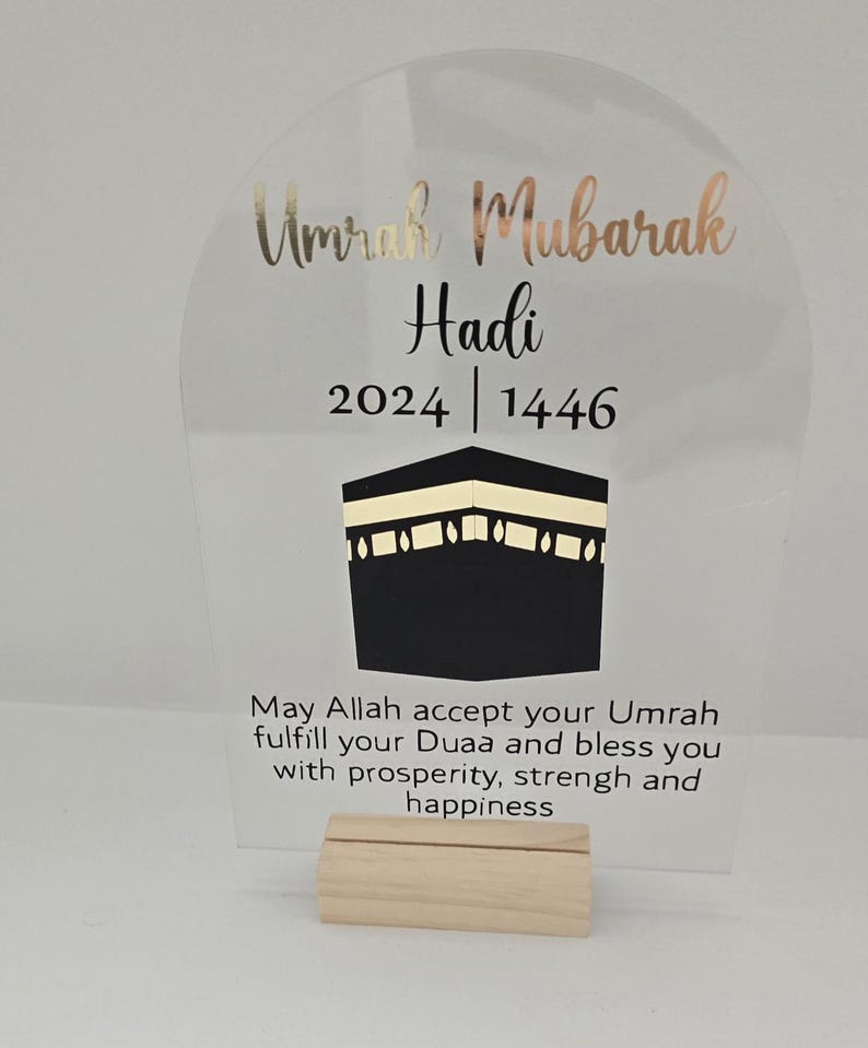 Umrah Gifts Acrylic Plaque - Etsy