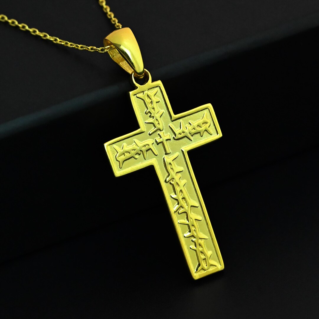 Gold Cross Crown of Thorns Necklace – Christian Pendant - Etsy