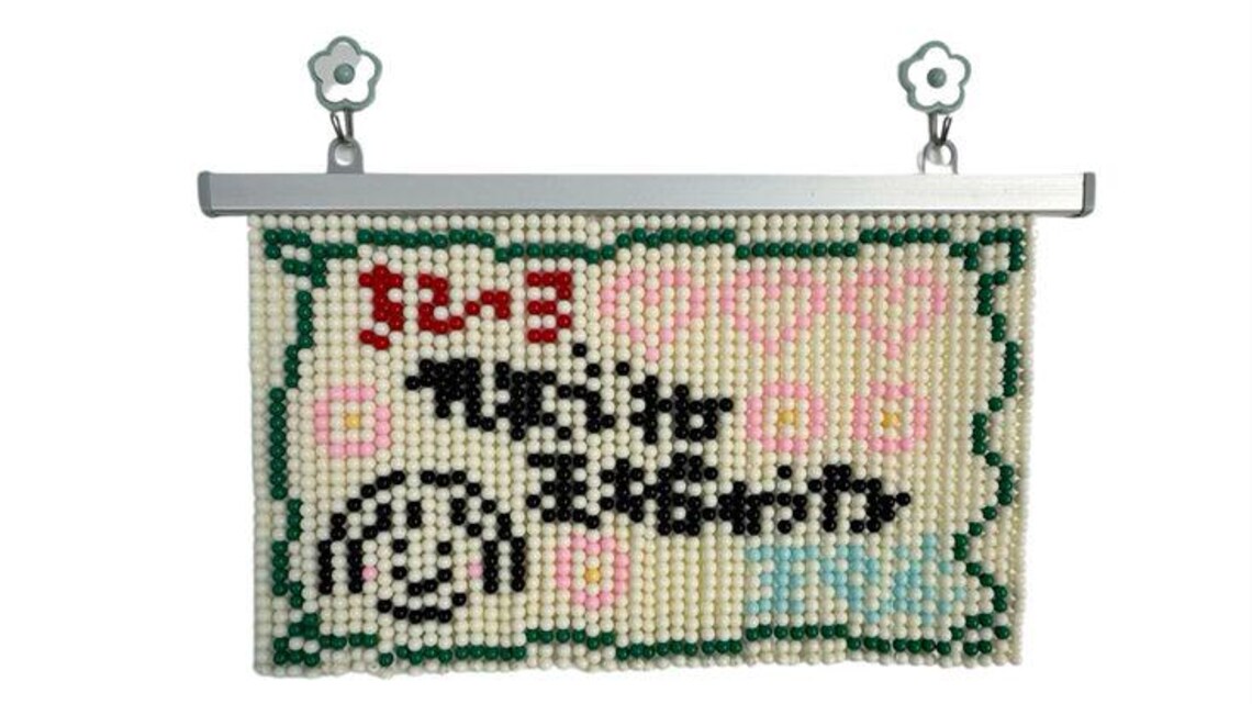 RARE Spirited Away Beaded Curtain Chihiro's Farewell Card Large ...