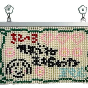 RARE Spirited Away Beaded Curtain Chihiro's Farewell Card Large ...