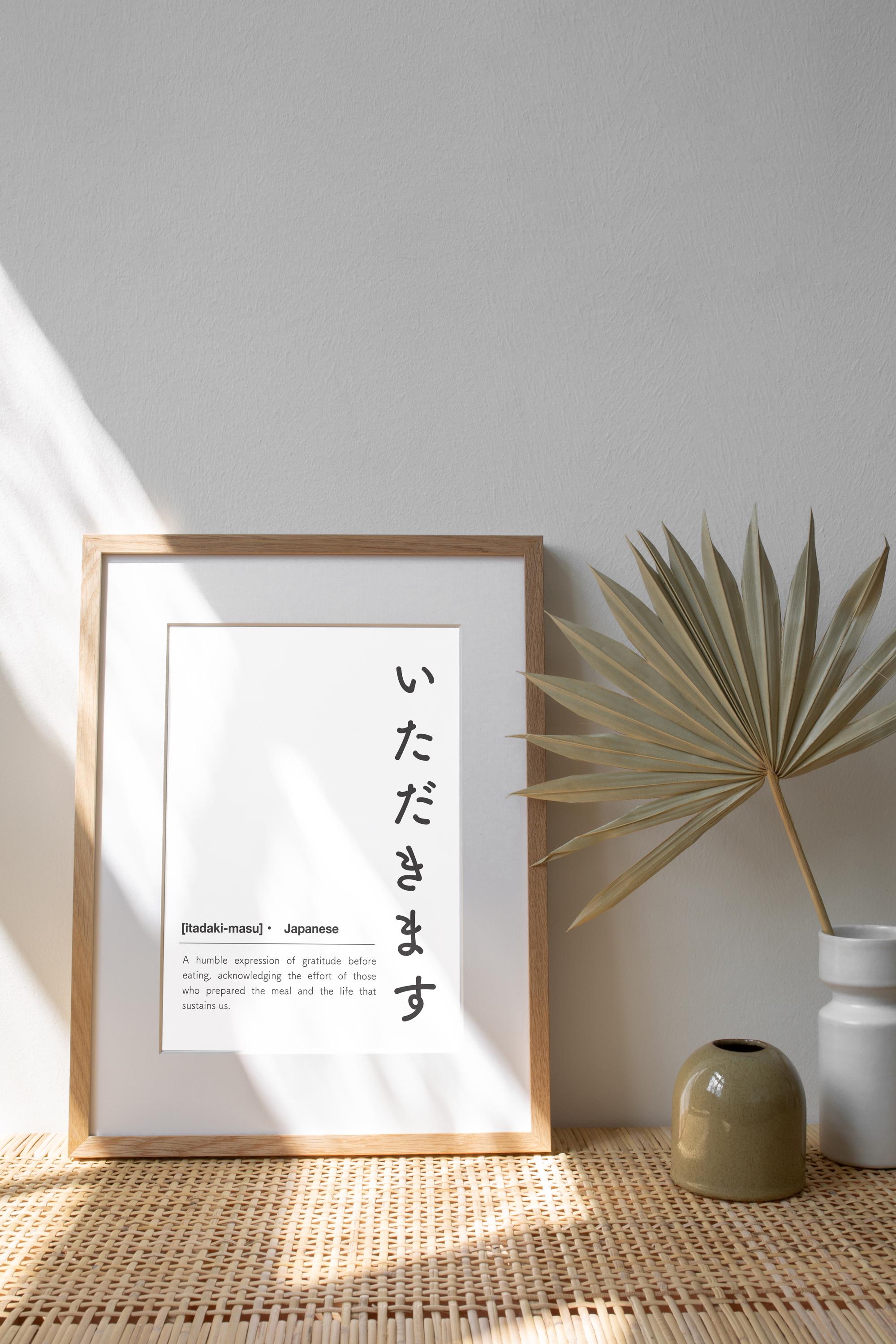 Itadaki-masu Definition Poster Japanese Prints Kanji Wall Art Japanese ...