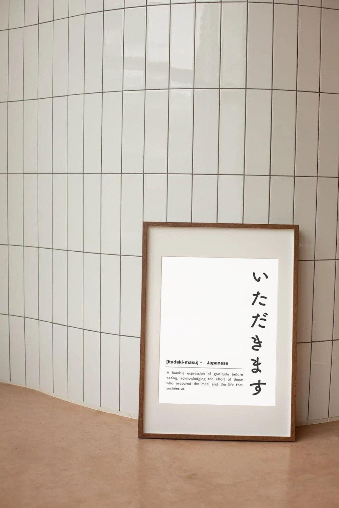 Itadaki-masu Definition Poster Japanese Prints Kanji Wall Art Japanese ...