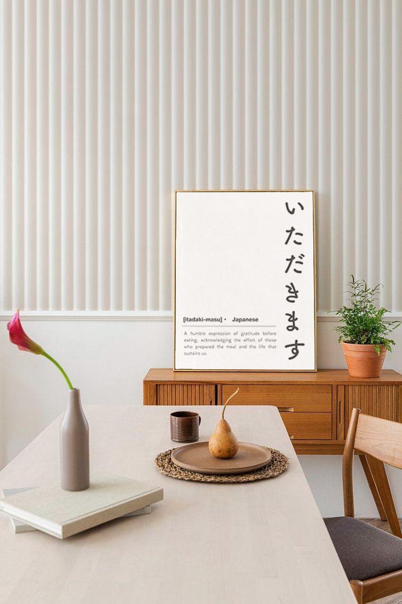 Itadaki-masu Definition Poster Japanese Prints Kanji Wall Art Japanese ...