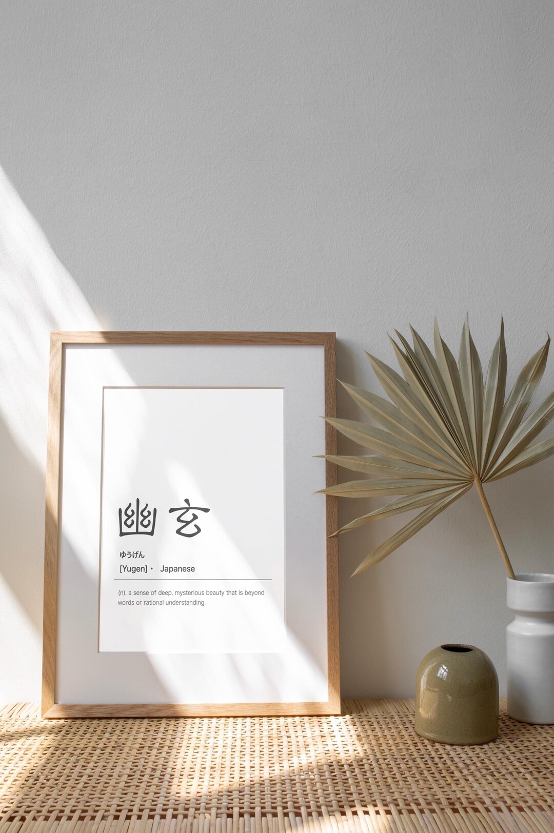 Yugen Definition Wall Art Japanese Prints Kanji Wall Art Japanese ...