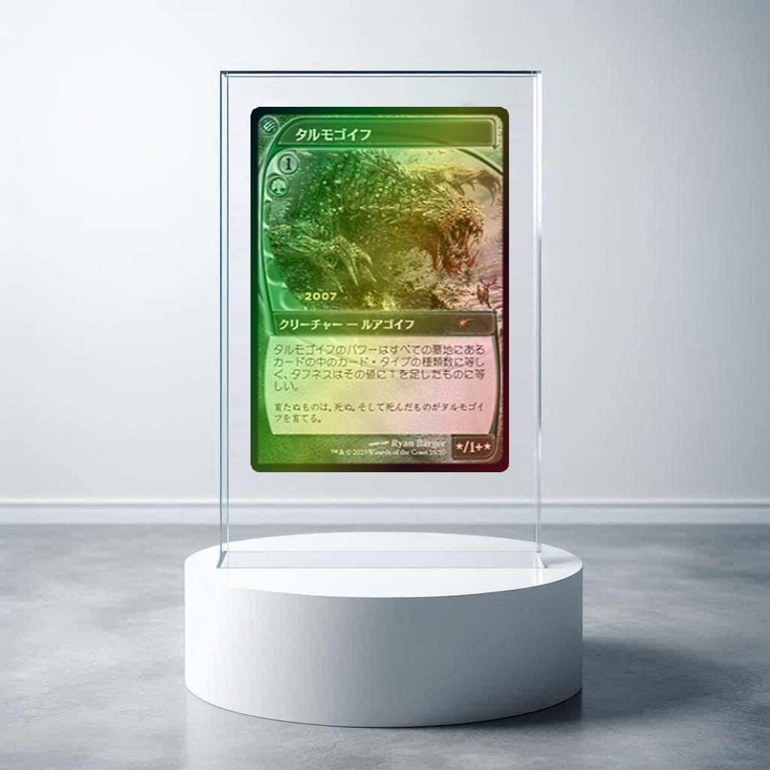 Tarmogoyf 30th Anniversary Celebration MTG Proxy HQ Card - Etsy