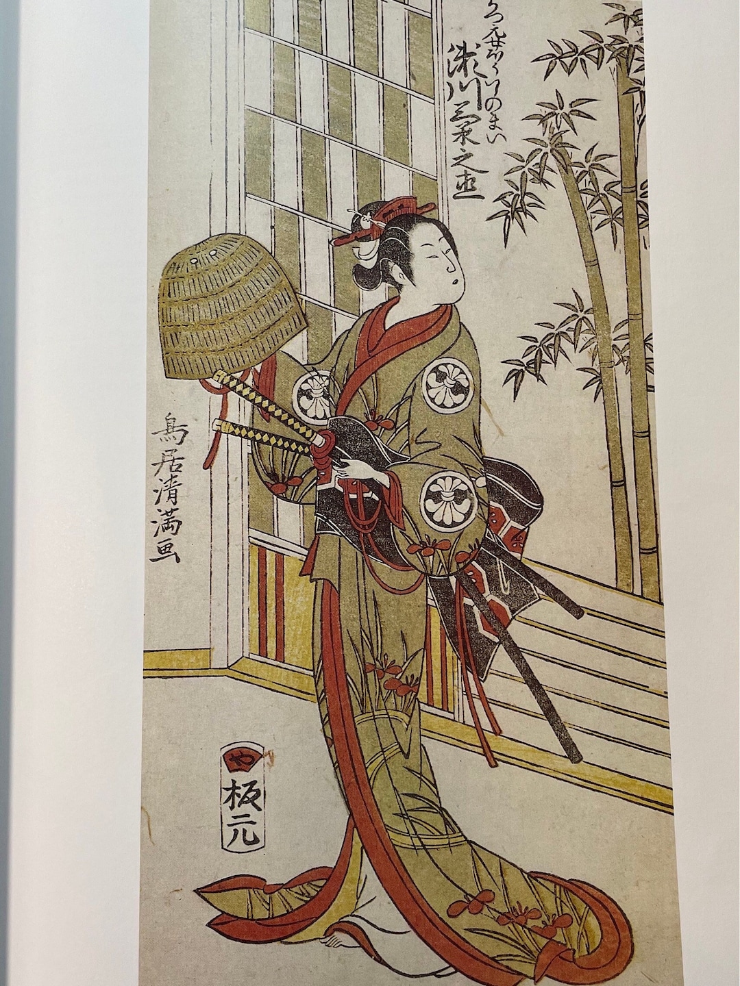 Torii Kiyomitsu Kabuki Actor as Girl Komuso | Floating World Japanese ...