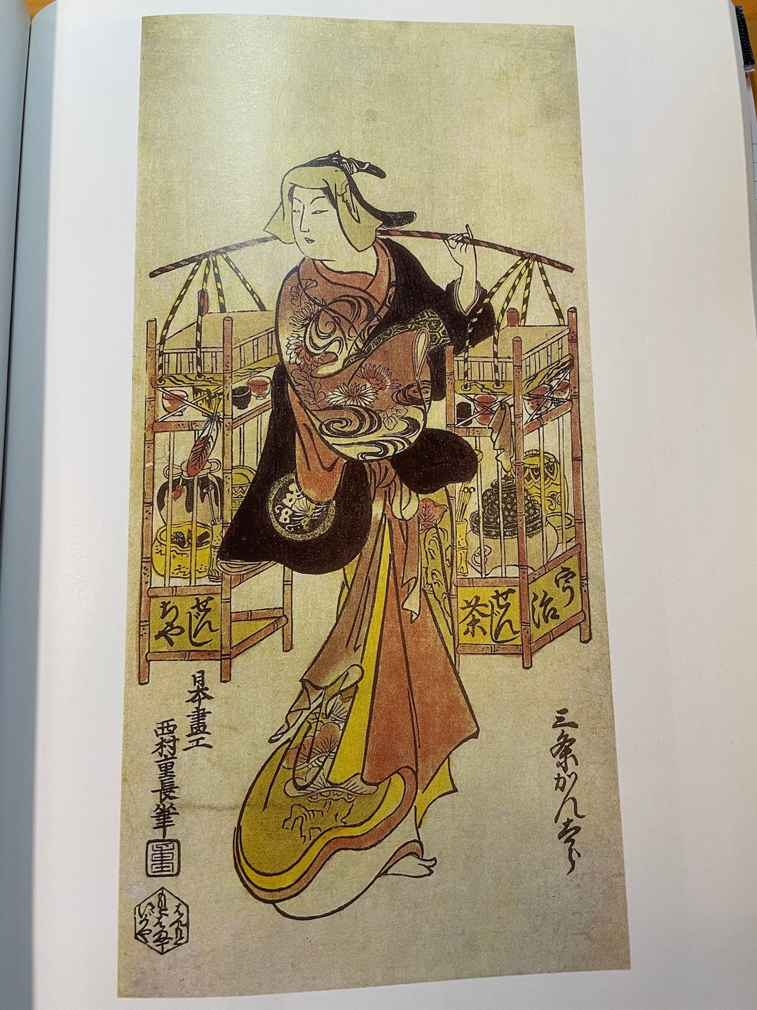 Kabuki Actor as Tea Seller by Nishimura Shigenaga | Floating World ...