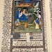The Nativity | Illuminated Manuscript | Original Published Lithograph ...