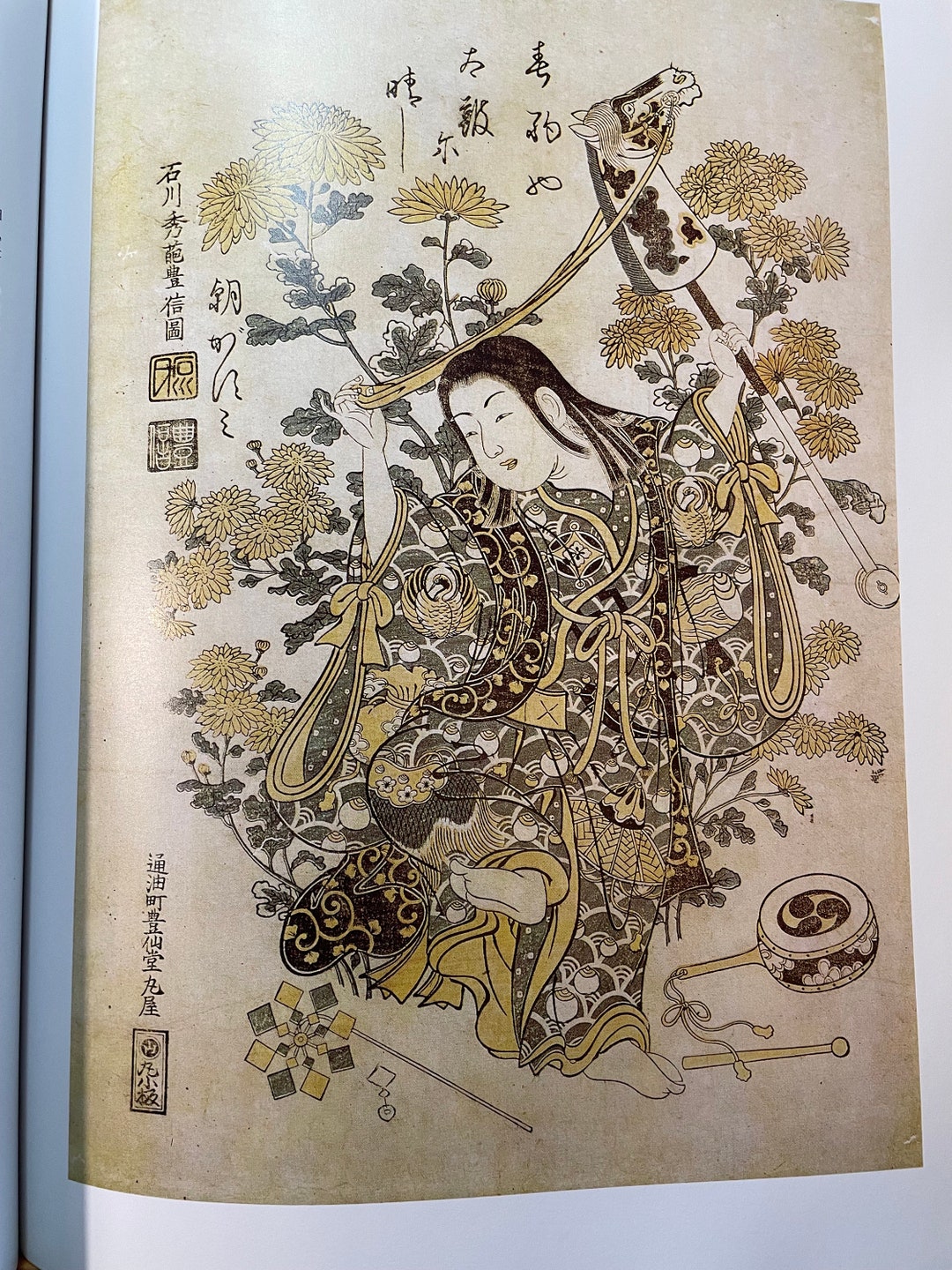 Ishikawa Toyonobu, Boy Dancing With Hobby Horse | Floating World ...