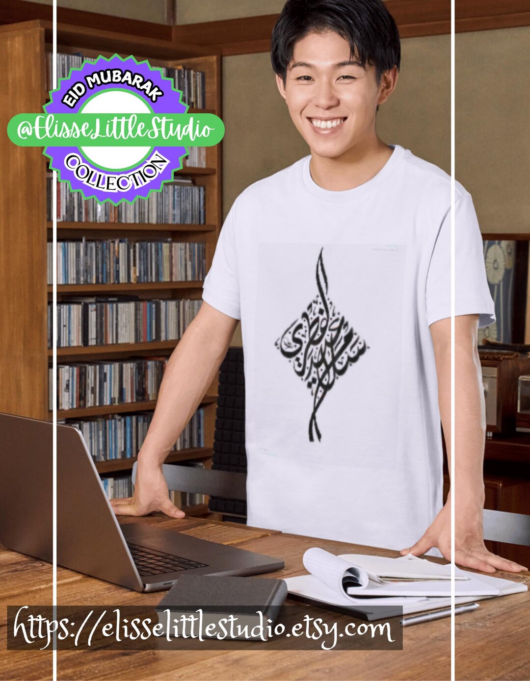 Eid Mubarak T-shirt – Khat Ketupat Muslim Festive Tee - Etsy