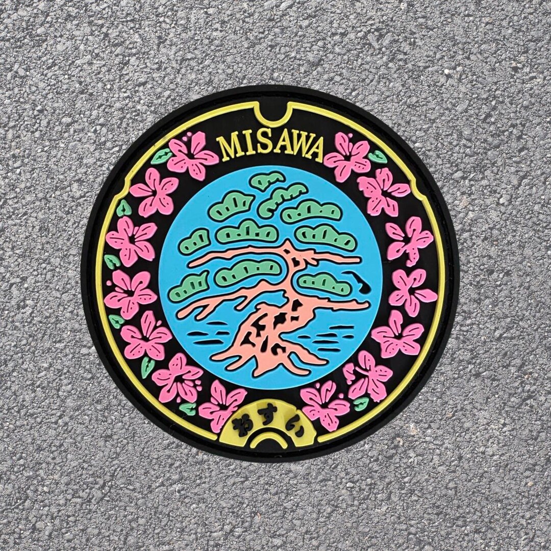 MISAWA Japan Manhole Cover PVC Hook and Loop Patch - Etsy