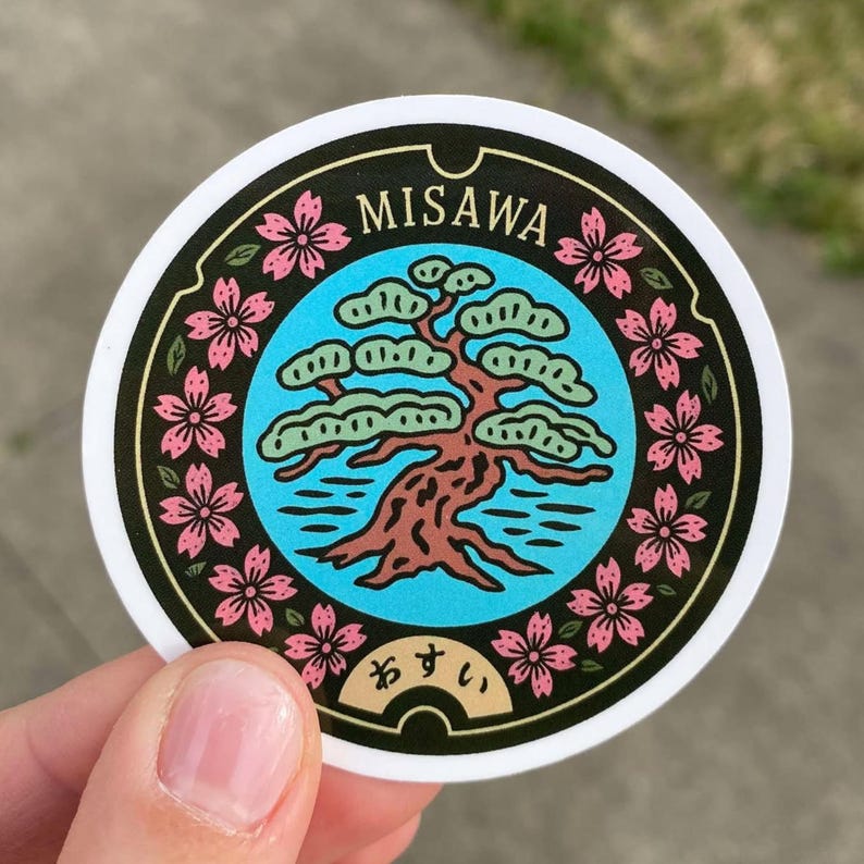 Misawa Japan Manhole Cover Sticker: Waterproof Vinyl Decal - Etsy