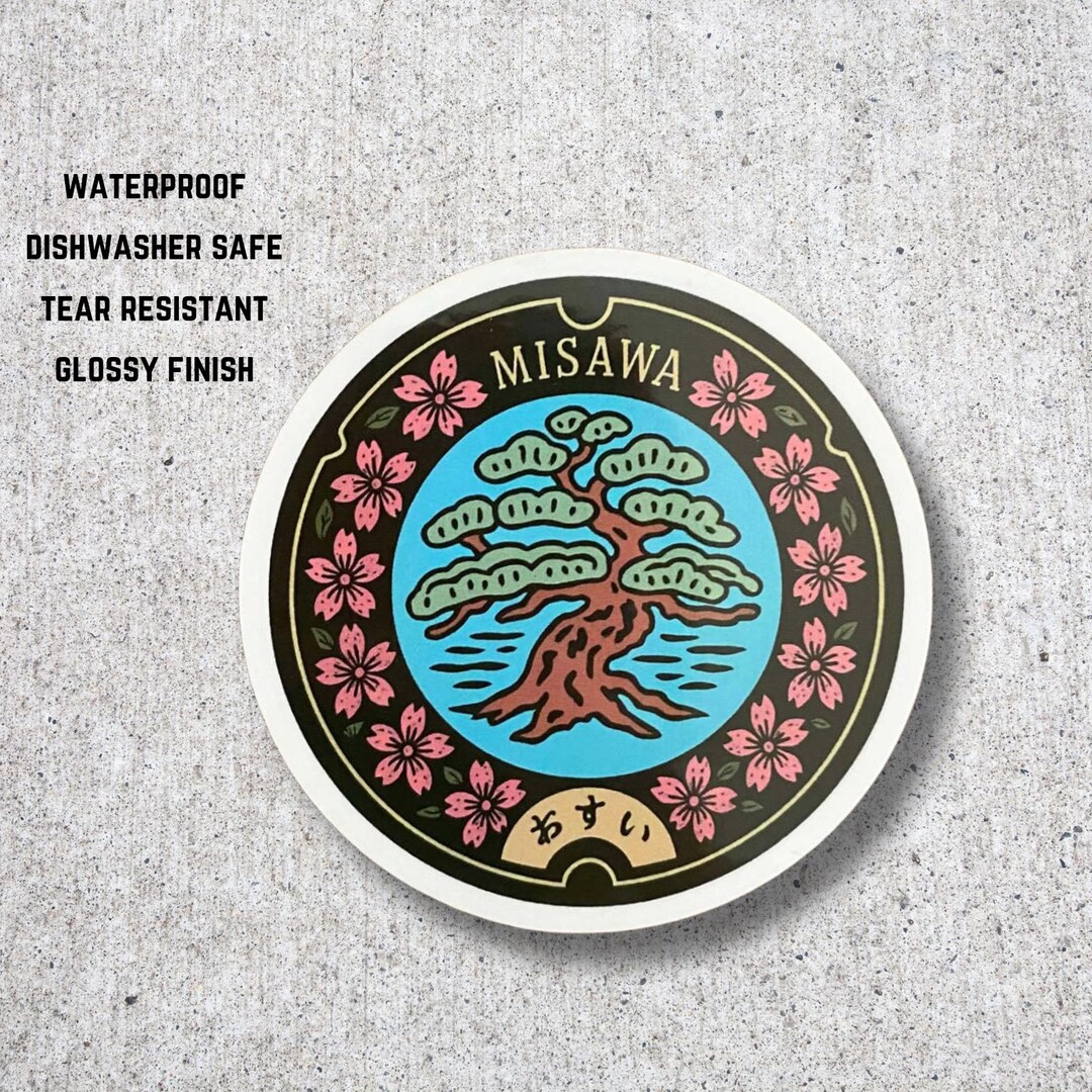 Misawa Japan Manhole Cover Sticker: Waterproof Vinyl Decal - Etsy