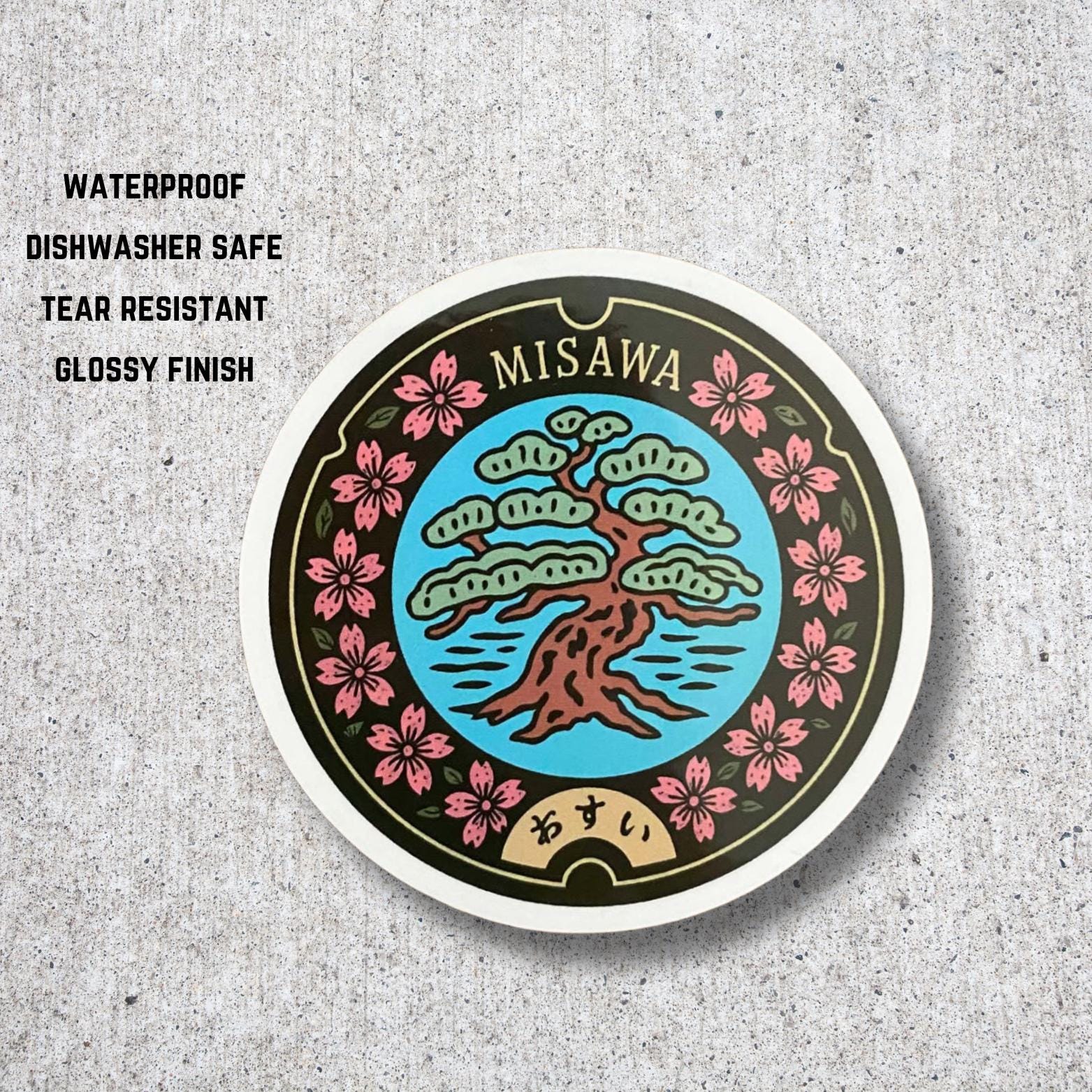Misawa Japan Manhole Cover Sticker: Waterproof Vinyl Decal - Etsy
