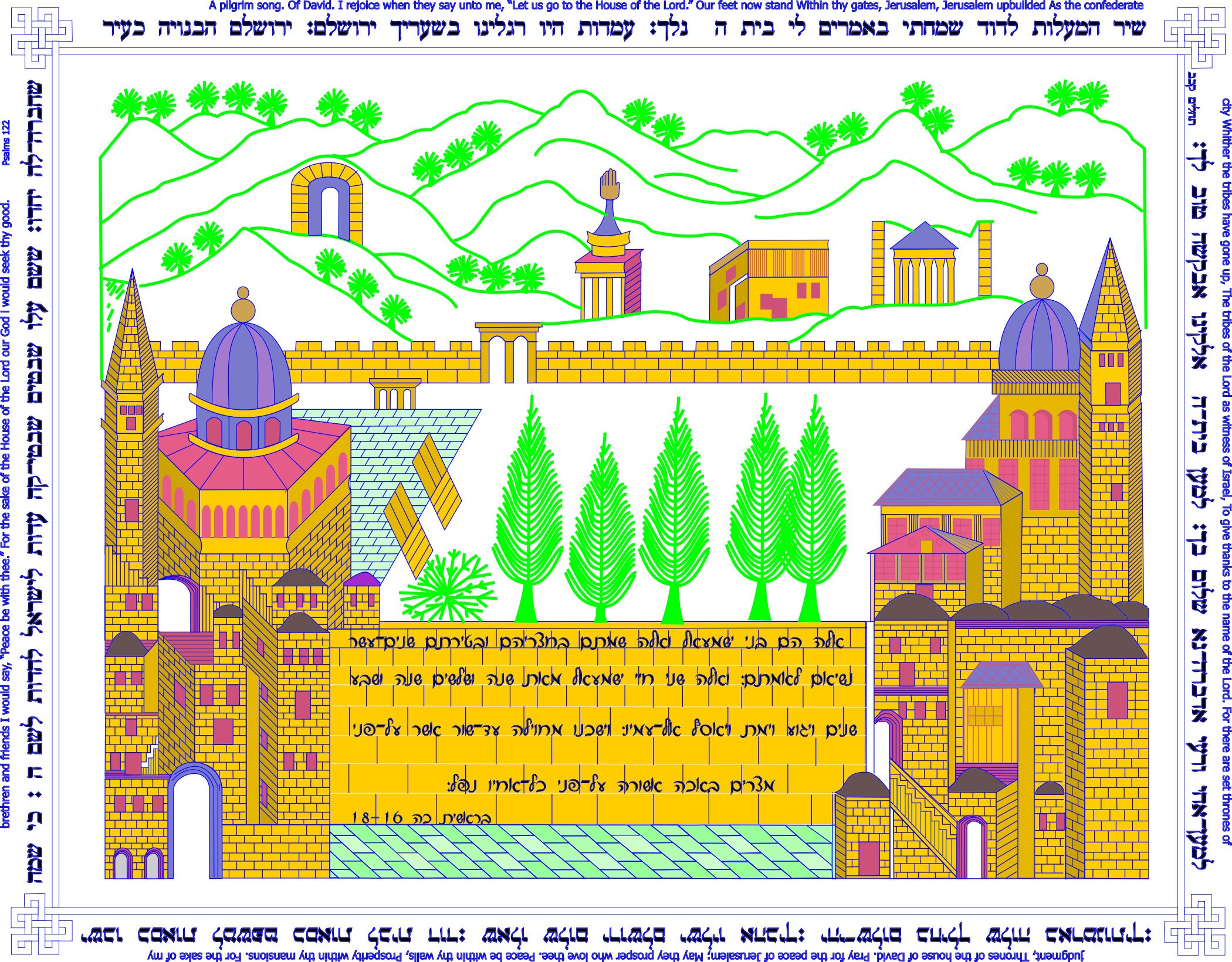 Jerusalem Certificate : Custom - Etsy