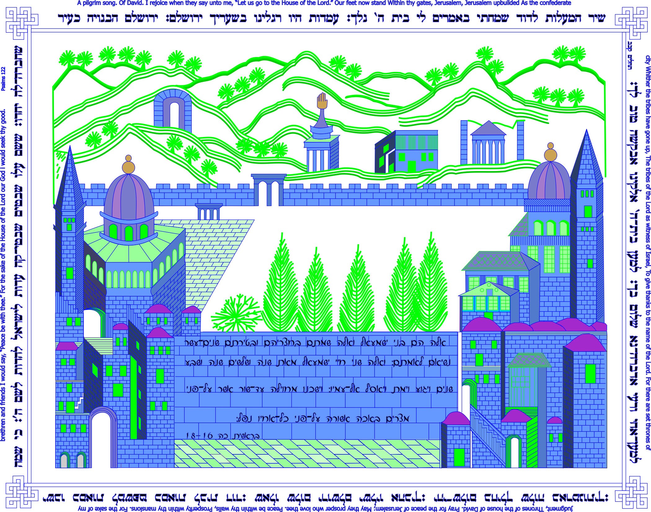 Jerusalem Certificate : Custom - Etsy