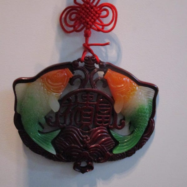 Chinese Money Fish - Etsy