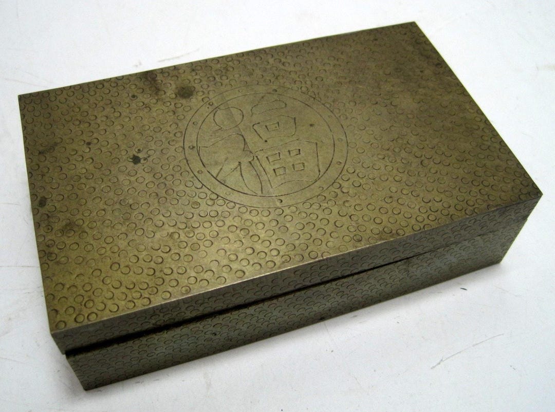 1920's Vintage Chinese Etched Brass Cigar Export Box Wood Lined - Etsy