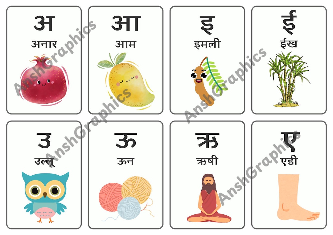 Hindi Varnamala Flashcards Printable - Etsy