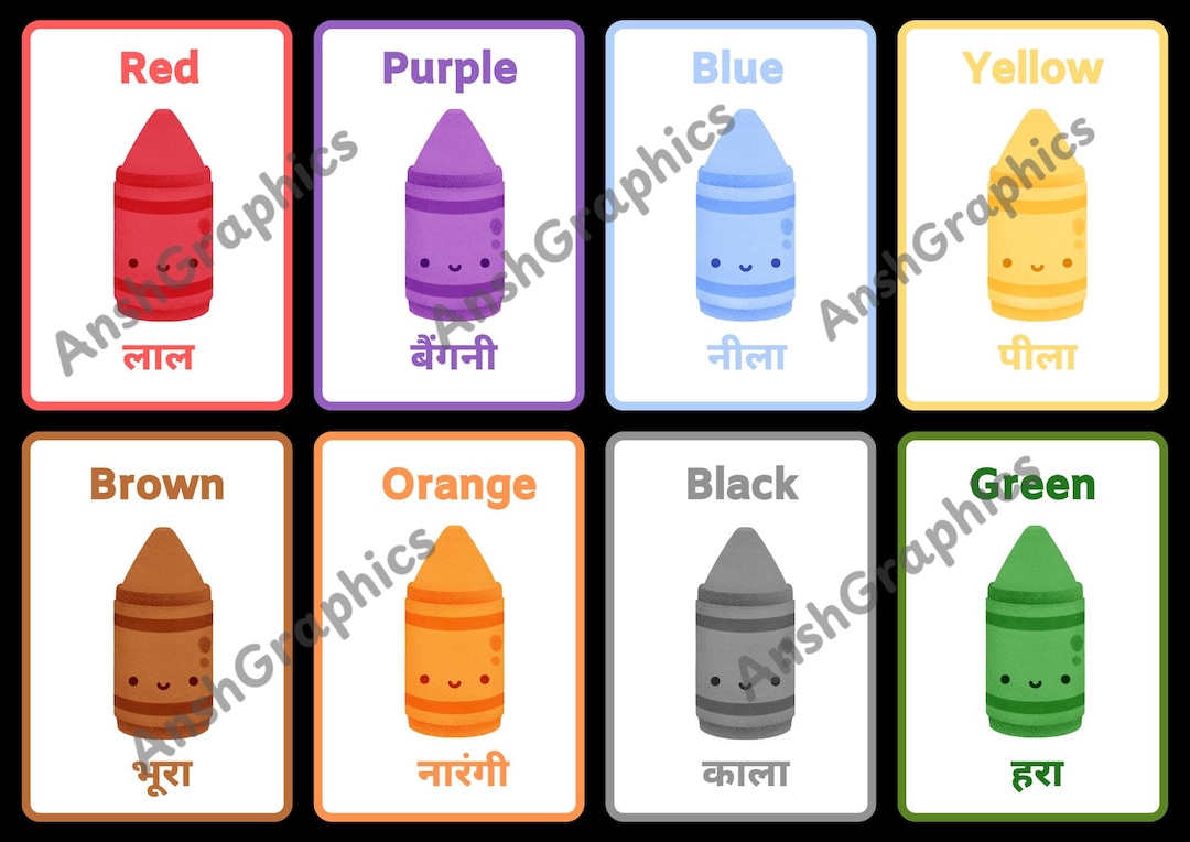 Colours in Hindi Flashcards Printable - Etsy