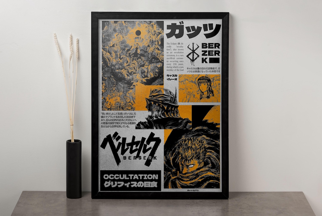 Guts Wall Art, Berserk Poster, Guts Poster, Anime Poster Print, Guts ...