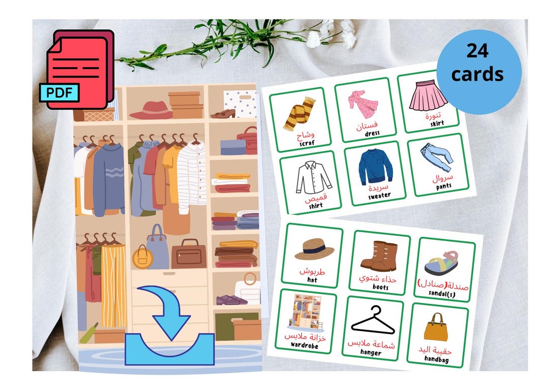 Clothing Flashcards, Flashcards Arabic and English Flashcards on ...