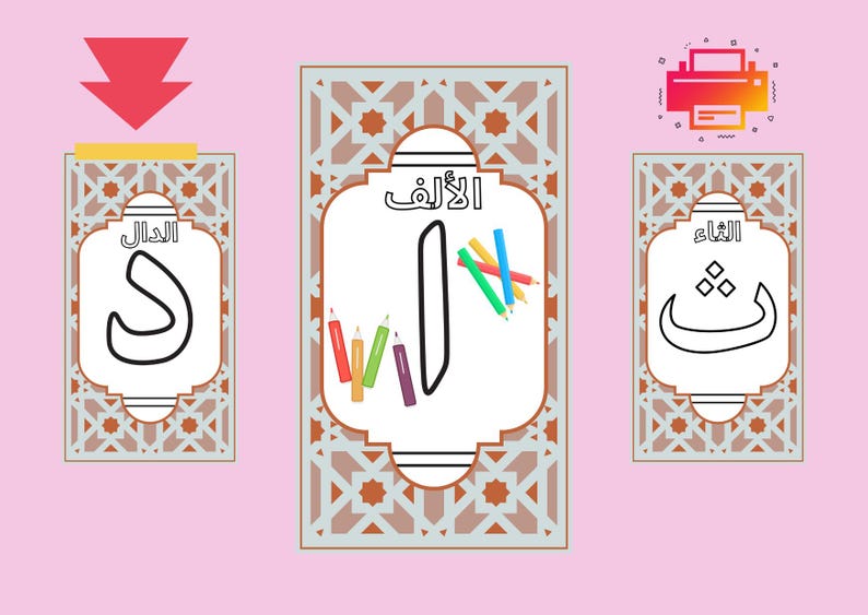 Arabic Letters Coloring Book, 29 Arabic Letters and 12 Arabic Words ...