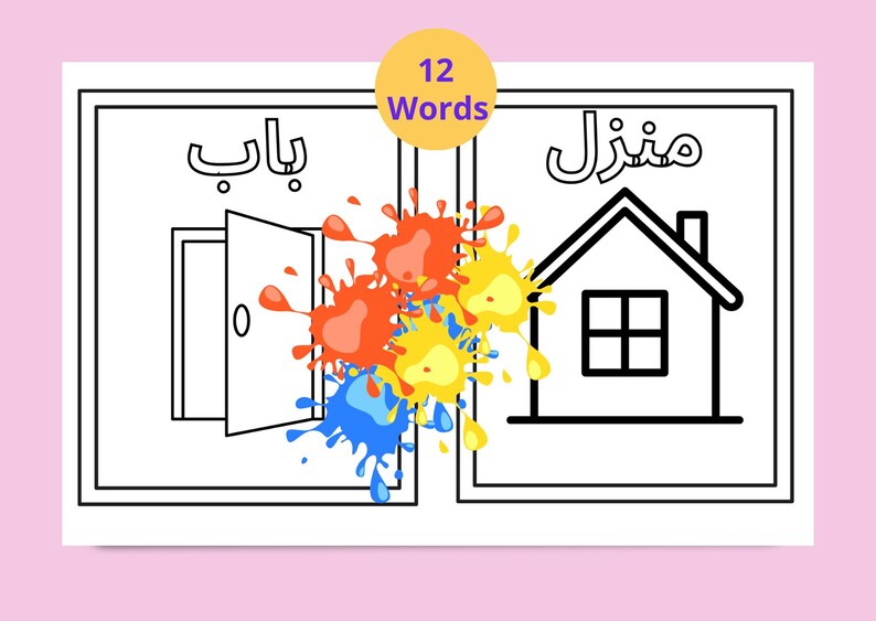 Arabic Letters Coloring Book, 29 Arabic Letters and 12 Arabic Words ...