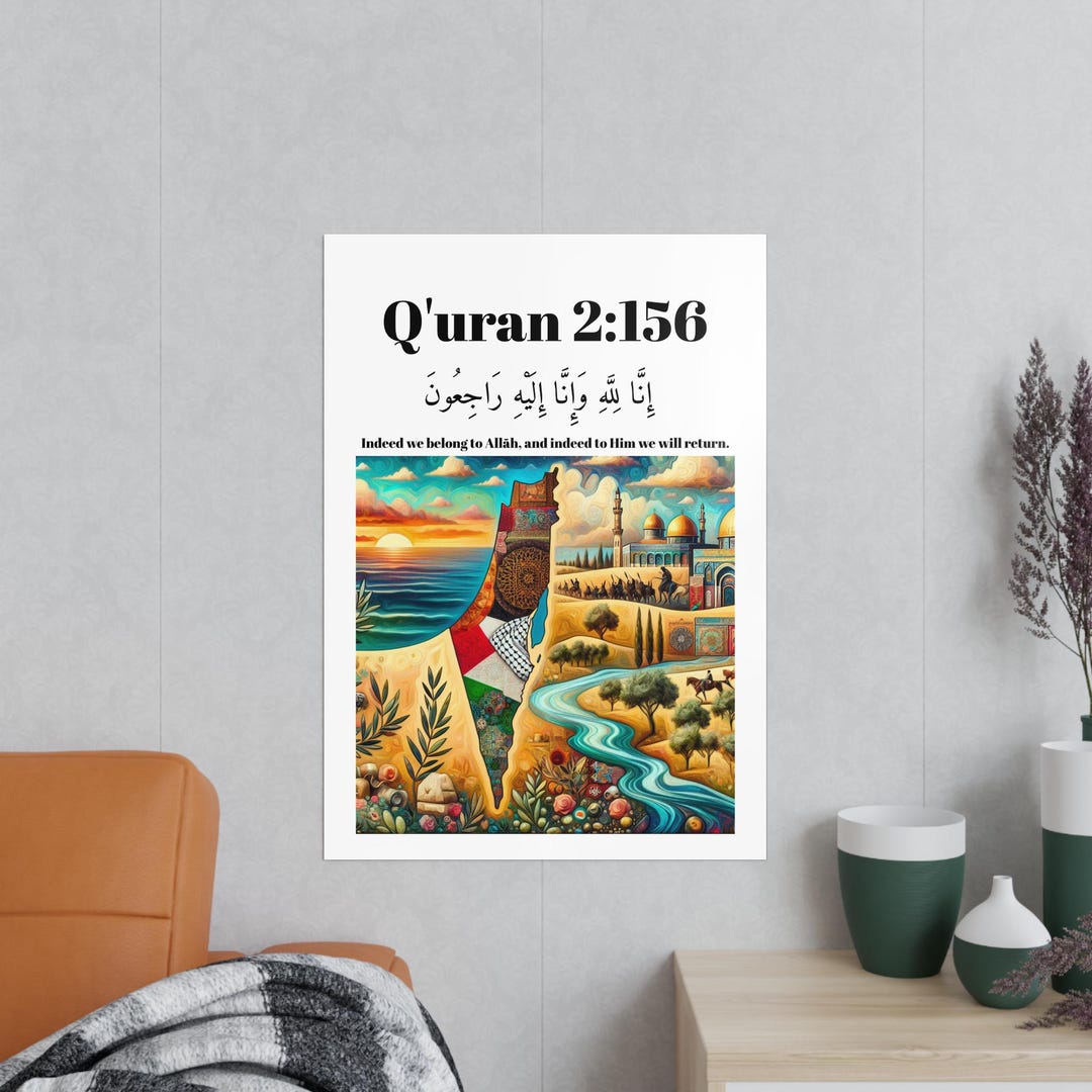 Posters, Quranic Verse for Palestine Map Art Design Islamic Wall Decor ...