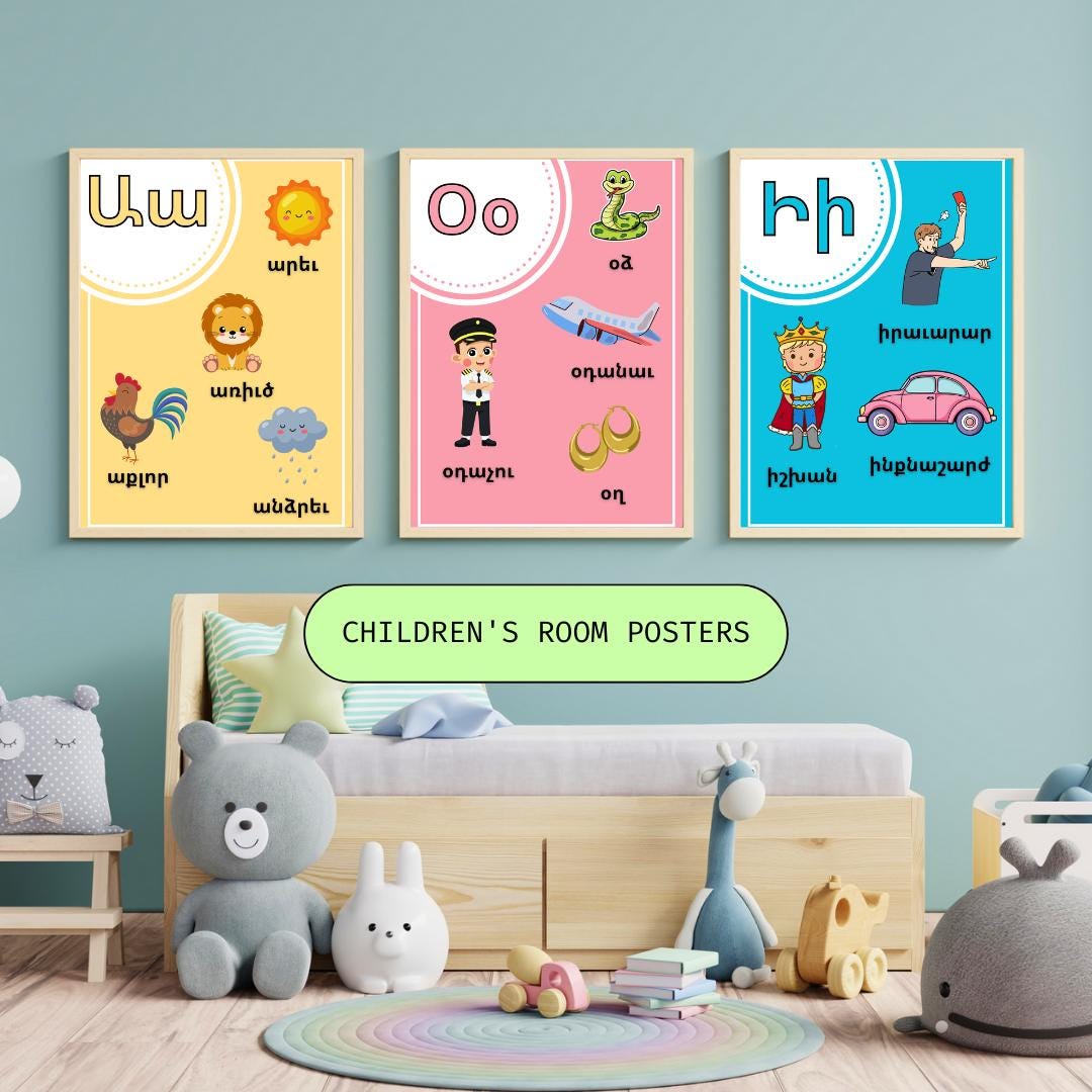 Armenian Vowel Posters – Language Learning Wall Decor for Kids ...