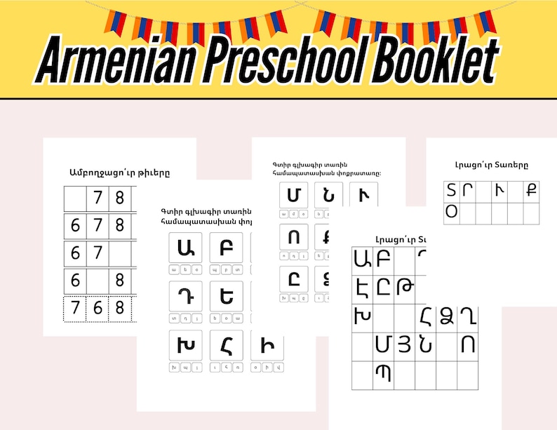 Armenian Preschool Booklet - Western Armenian- Printable Materials ...