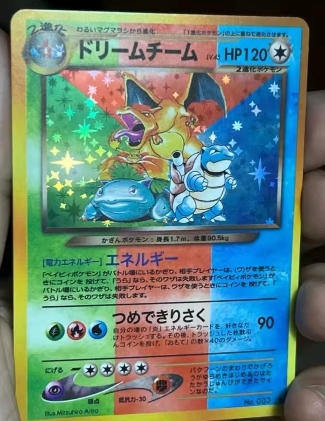 Pokemon Charizard Blastoise Venusaur Holo Card - Etsy