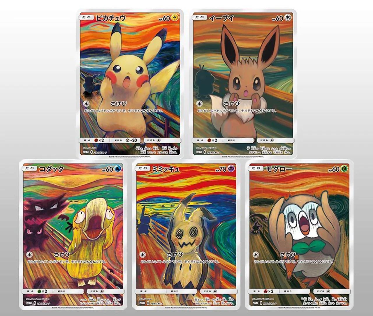 Pokemon Munch Promos proxy - Etsy