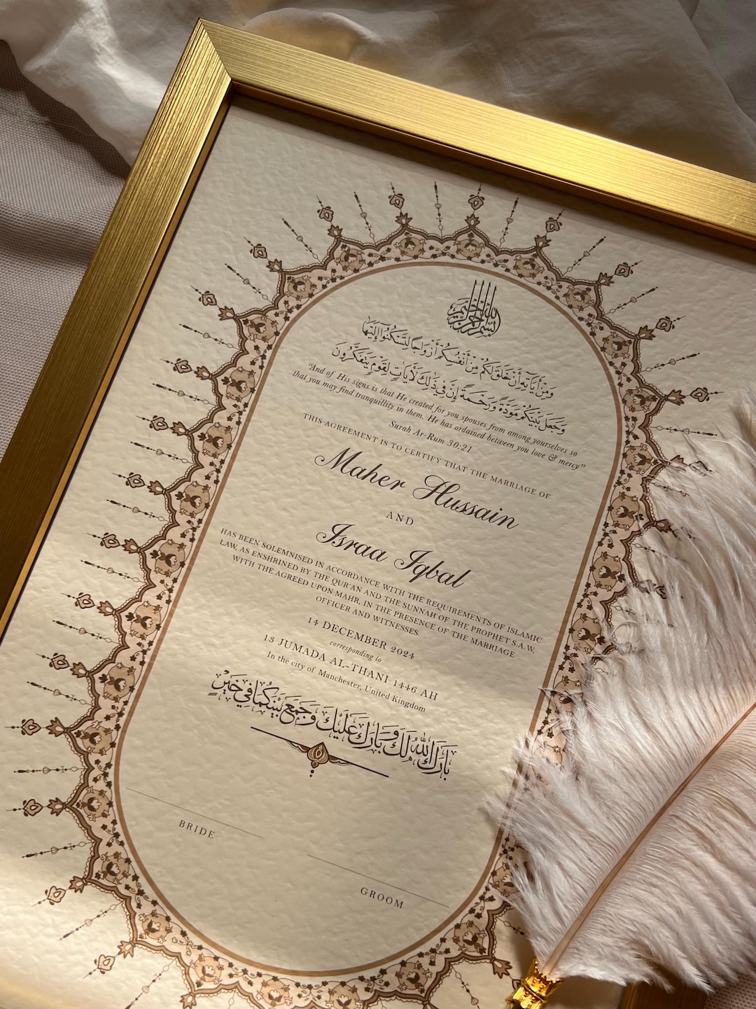 Luxury A3 Nikkah Certificate AMAL, Islamic Wedding Contract, Nikah Nama ...