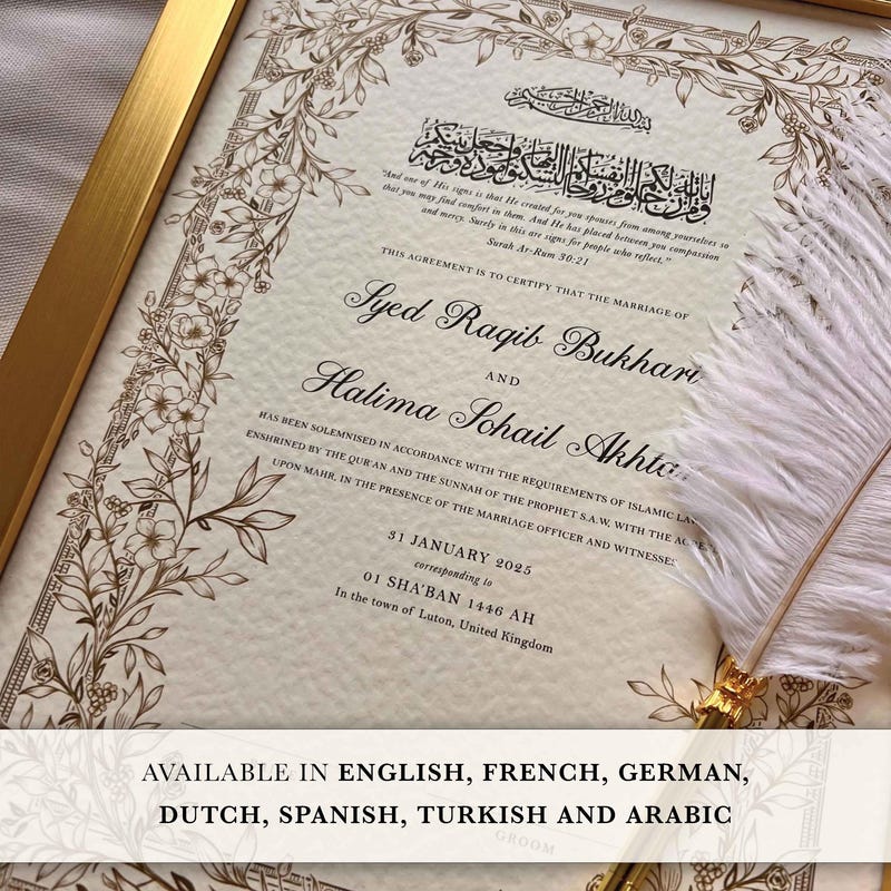 Islamic A3 Print - Etsy UK