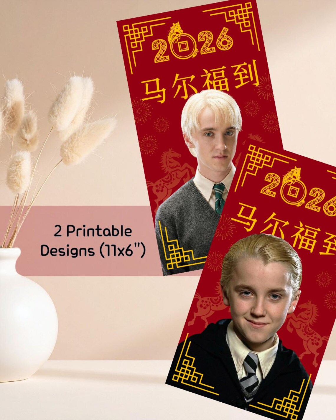 Malfoy Lunar New Year 2026 | Chinese New Year | Draco Malfoy | DIGITAL ...