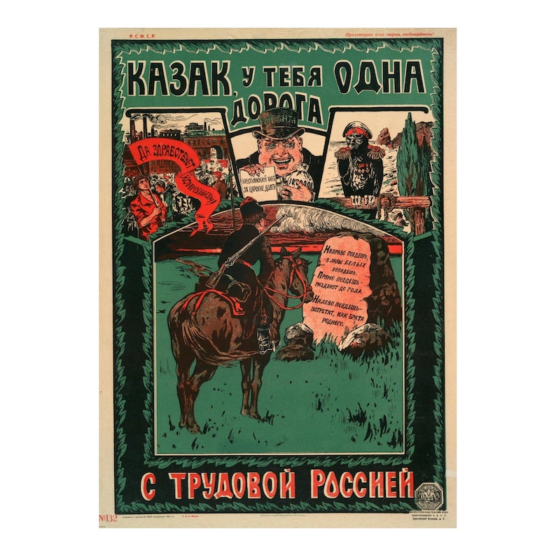 Soviet Propaganda Poster 1920 | Russian Civil War Art | Cossack ...