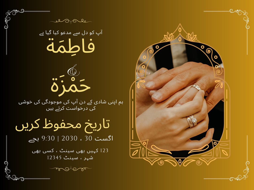 Pakistani Wedding Invitation,wedding Card,wedding Card Text Pakistan ...