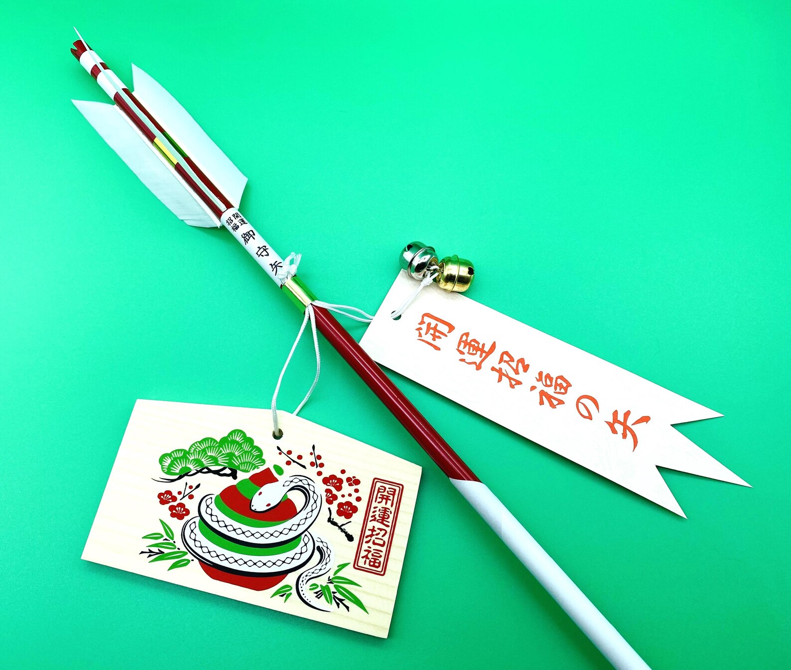 Eto Hamaya 2025 Year of Snake Good Luck Arrow - Etsy