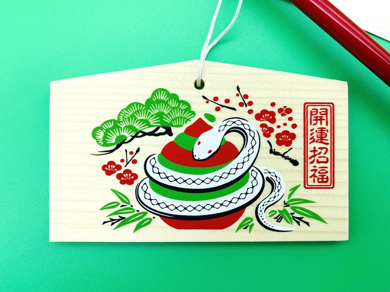 Eto Hamaya 2025 Year of Snake Good Luck Arrow - Etsy