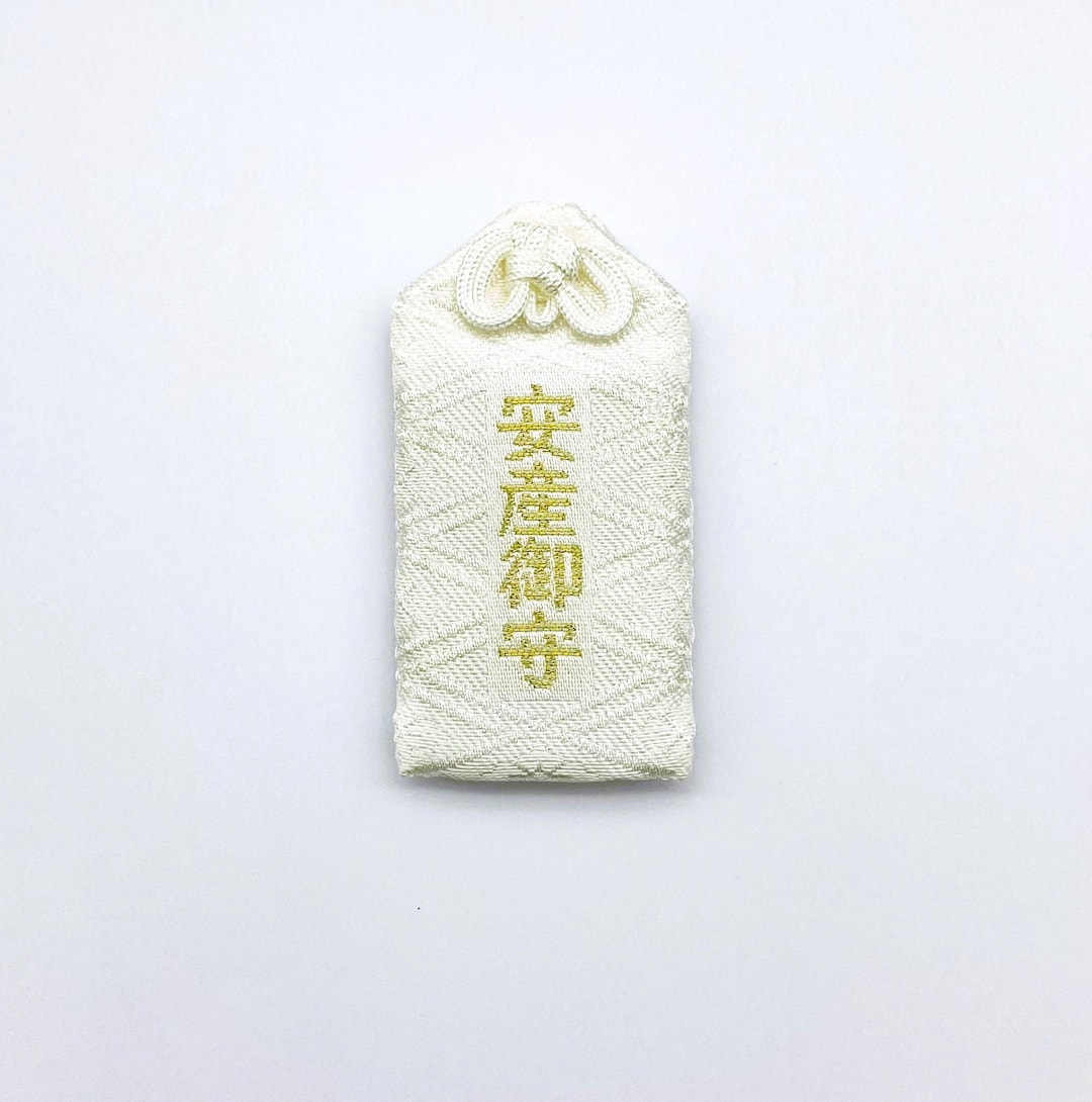 Anzan Omamori Safety Birth Amulet - Etsy