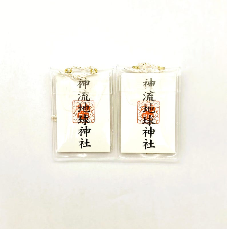 Kaiun Yakuyoke Omamori - Etsy
