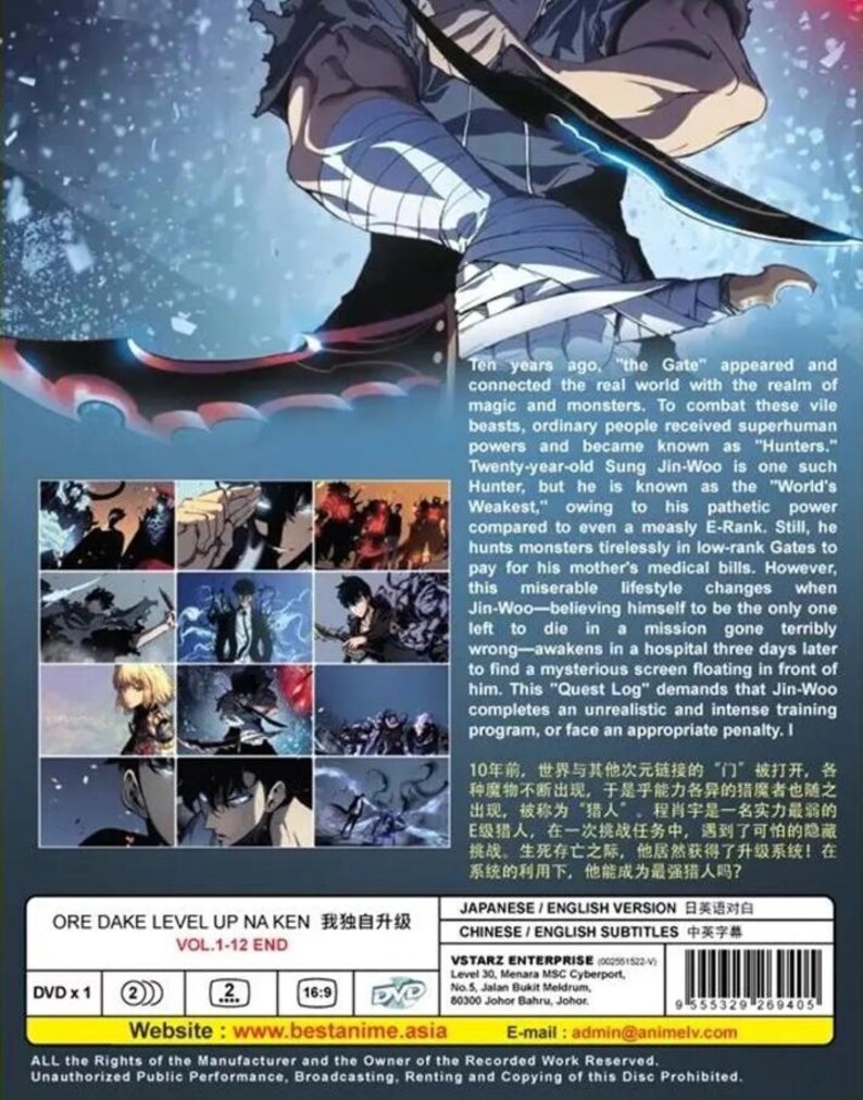 Anime DVD Solo Leveling Complete Series (1-12 End) Complete Box Set ...