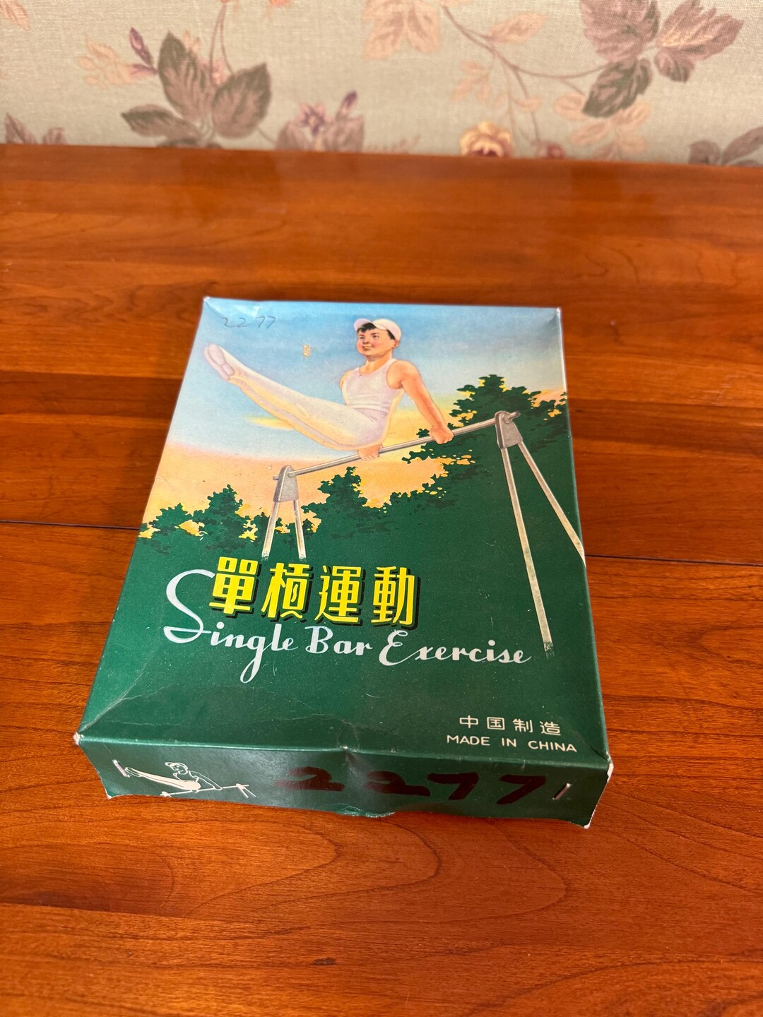 Vintage MCM Single Bar Exercise Toy - Etsy