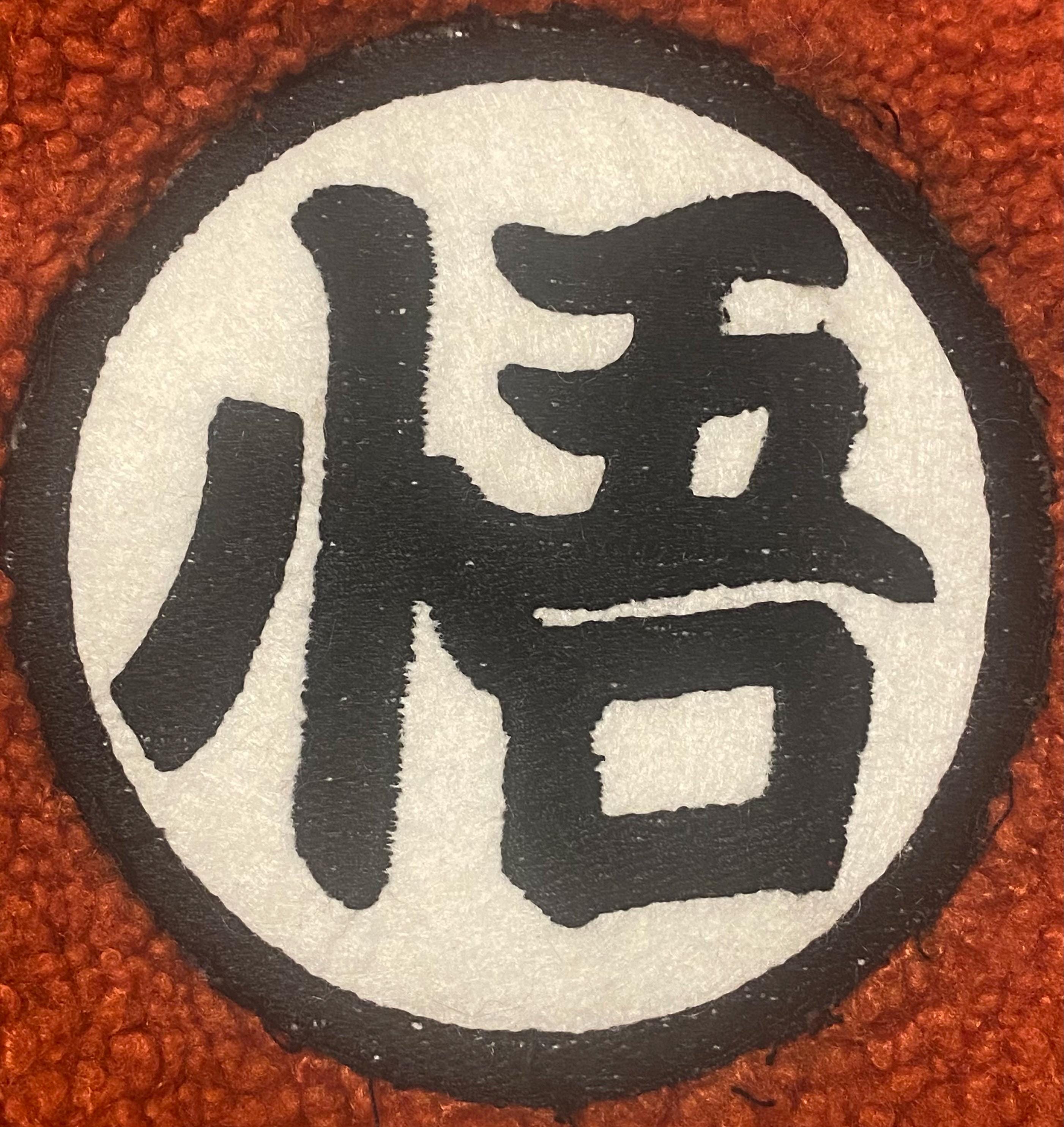 Super Saiyan Goku Insignia (patch + Digital Files) - Etsy