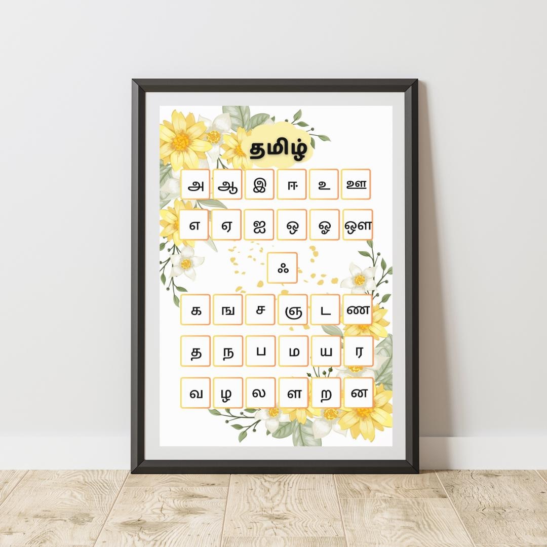 Tamil Alphabet Poster educational Wall Arts for Kids' Rooms, Nurseries ...